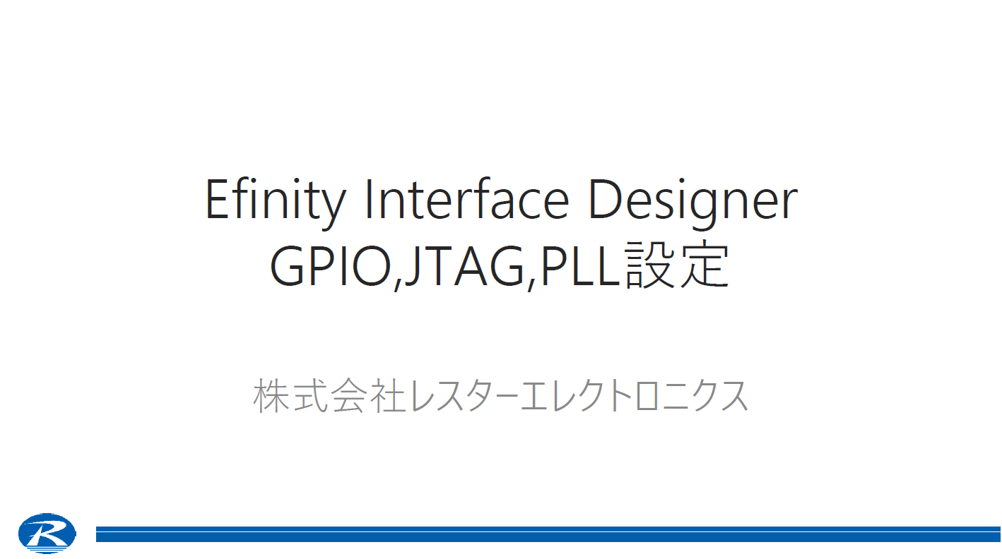 EFINIX | 株式会社レスター